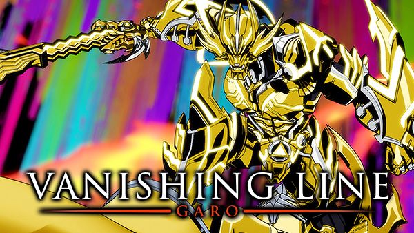 牙狼〈GARO〉－VANISHING LINE－ | Hulu(フールー)