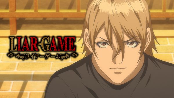 LIAR GAME | Hulu(フールー)