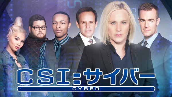 CSI：サイバー シーズン2 第14話 (吹) 狙われたランナー | Hulu(フールー)