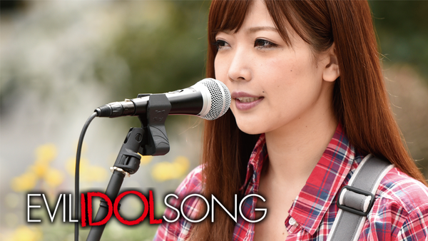 EVIL IDOL SONG | Hulu(フールー)