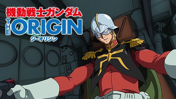 シャア･セイラ編 Ⅳ 運命の前夜[機動戦士ガンダム THE ORIGIN] | Hulu(フールー)
