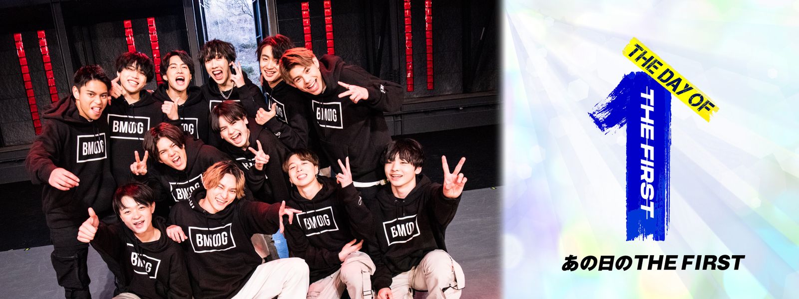 THE FIRST -BMSG Audition 2021- が見放題！ | Hulu(フールー) 【お試し無料】