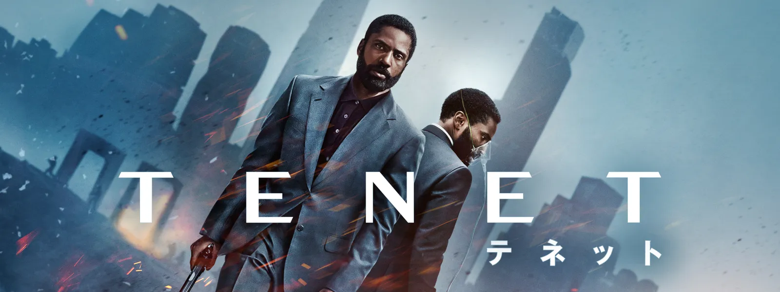 TENET テネット | Hulu(フールー)