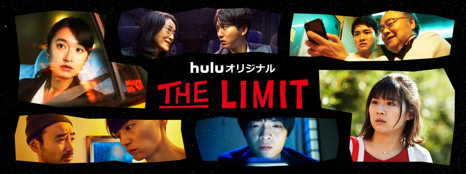 THE LIMIT Hulu the-limit-hulu