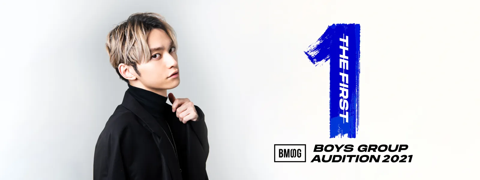 THE FIRST -BMSG Audition 2021- | Hulu(フールー)