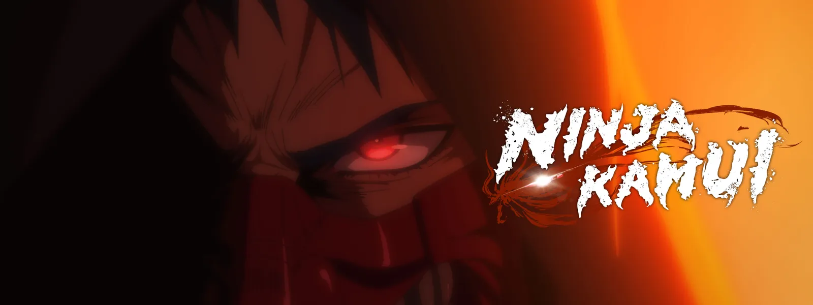 NINJA KAMUI | Hulu(フールー)