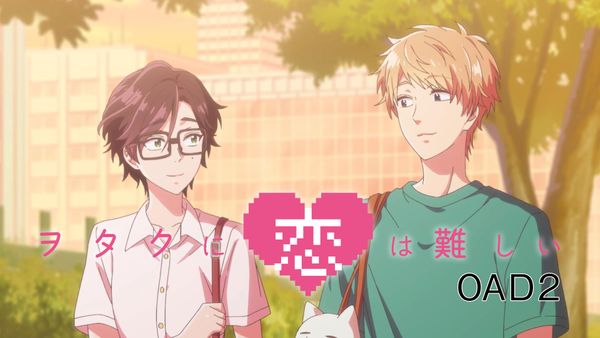 ヲタクに恋は難しい OAD2 OVA #2 「トモダチの距離」 | Hulu(フールー)