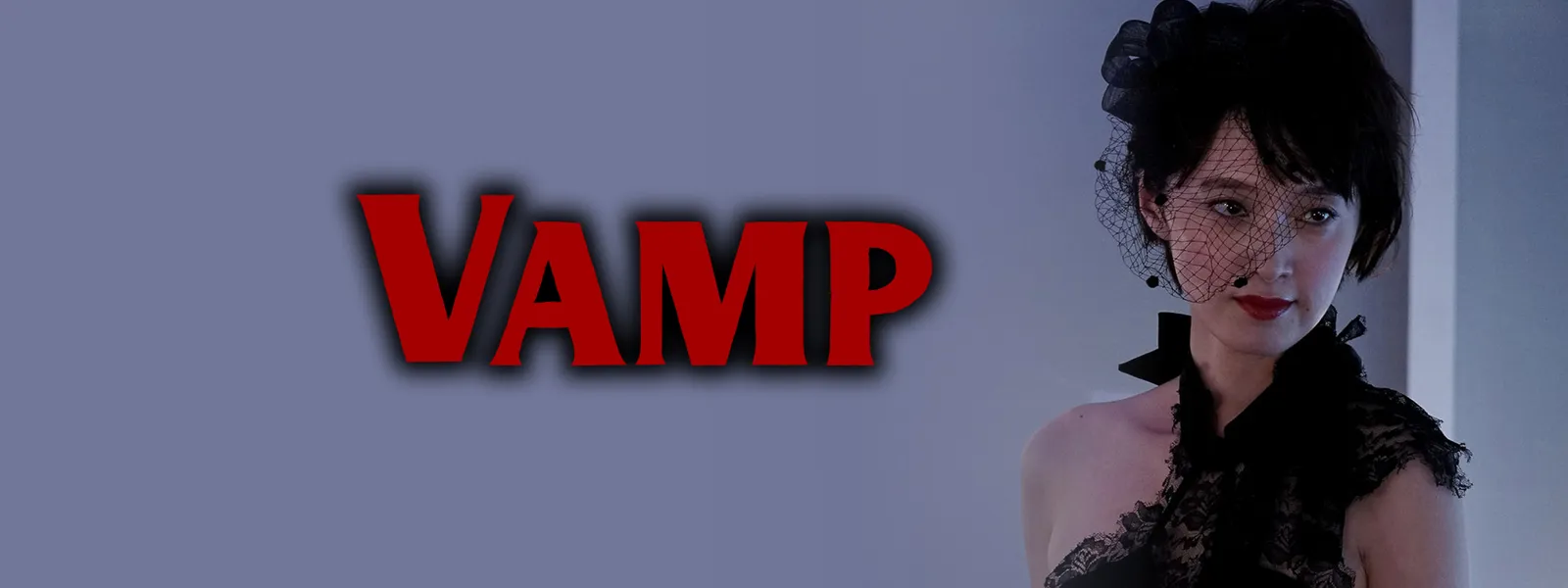 VAMP | Hulu(フールー)