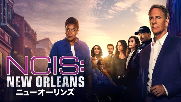 NCIS：ニューオーリンズ シーズン1 第3話 (吹) 逃亡犯を追え | Hulu(フールー)