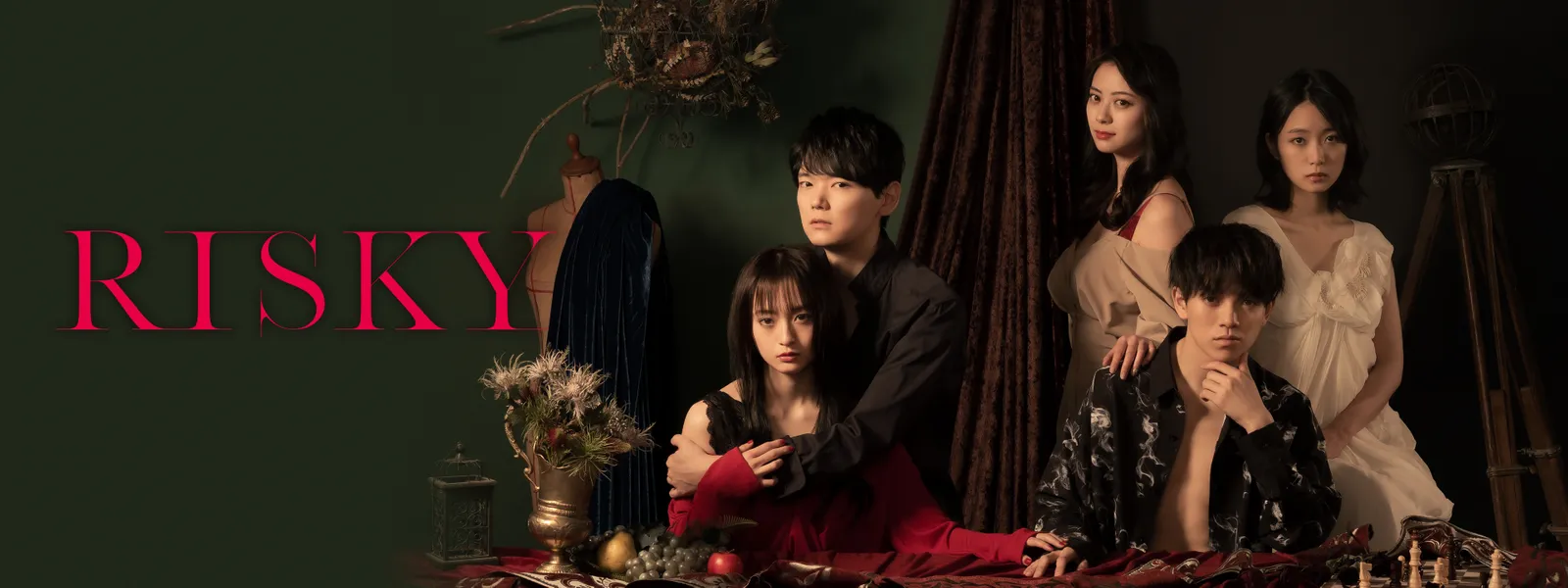 RISKY | Hulu(フールー)