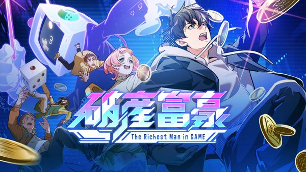 破産富豪 The Richest Man in GAME | Hulu(フールー)