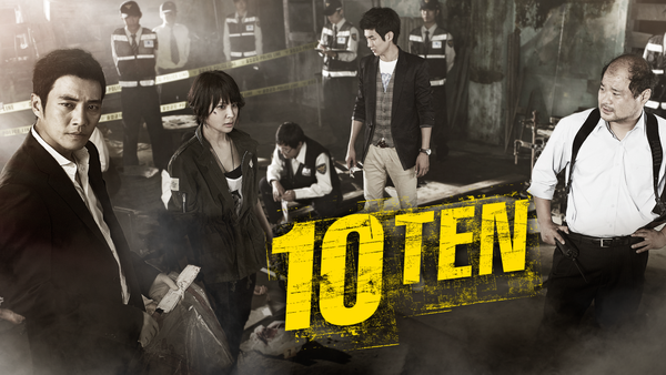 10-TEN シーズン2 (字) 第10話 | Hulu(フールー)