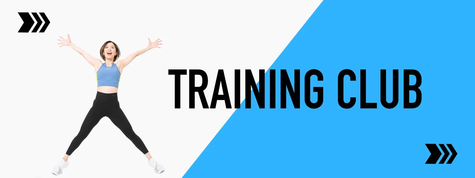 TRAINING CLUB | Hulu(フールー)