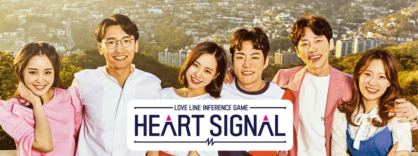 HEART SIGNAL | Hulu(フールー)