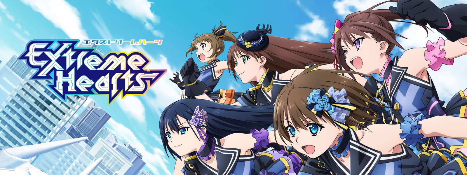 Extreme Hearts が見放題！ | Hulu(フールー) 【お試し無料】