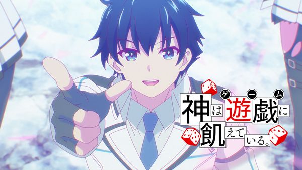神は遊戯に飢えている。 Player.01 Gods' Games We Play | Hulu(フールー)