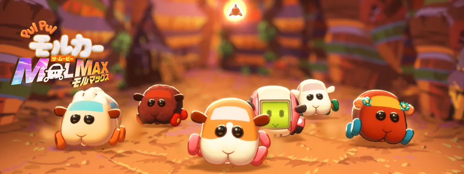 PUI PUI モルカー ザ･ムービー MOLMAX | Hulu(フールー)