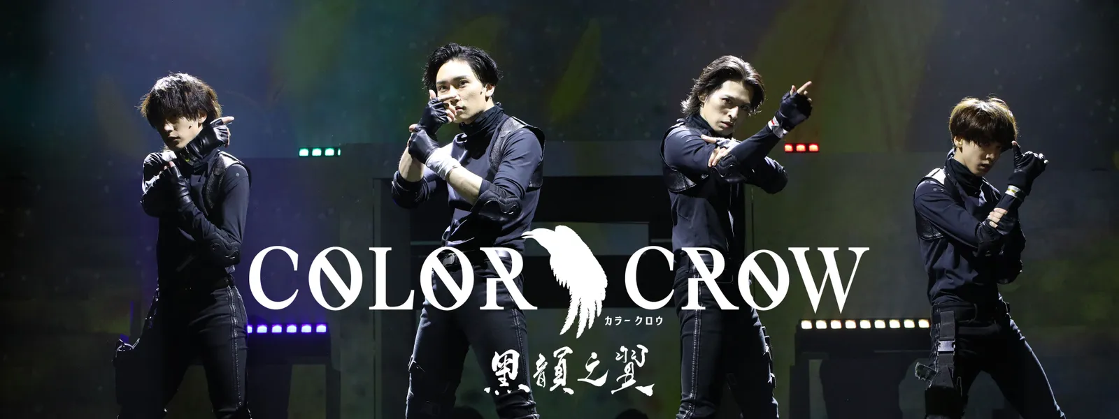 「COLOR CROW －黑韻之翼－」 | Hulu(フールー)