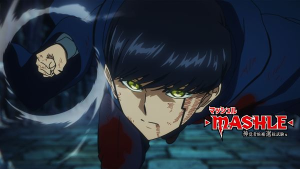 マッシュル-MASHLE- 神覚者候補選抜試験編 シーズン2 第23話 マッシュ･バーンデッドと最強の魔法使いの始まり | Hulu(フールー)
