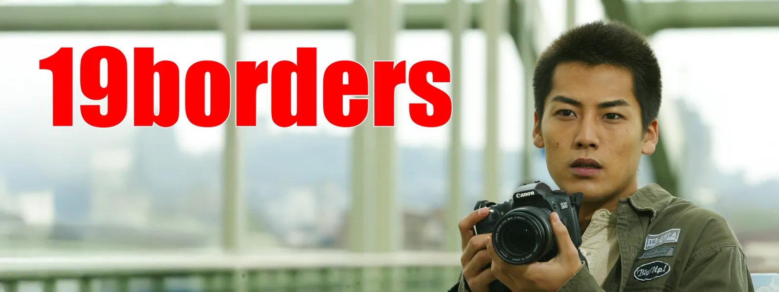 19borders Season3 | Hulu(フールー)