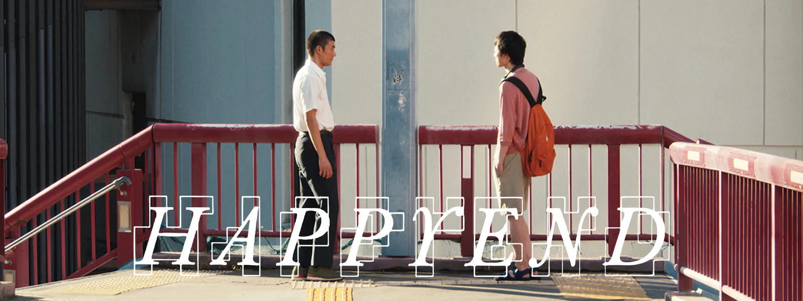 HAPPYEND | Hulu(フールー)