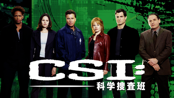 CSI | Hulu(フールー)