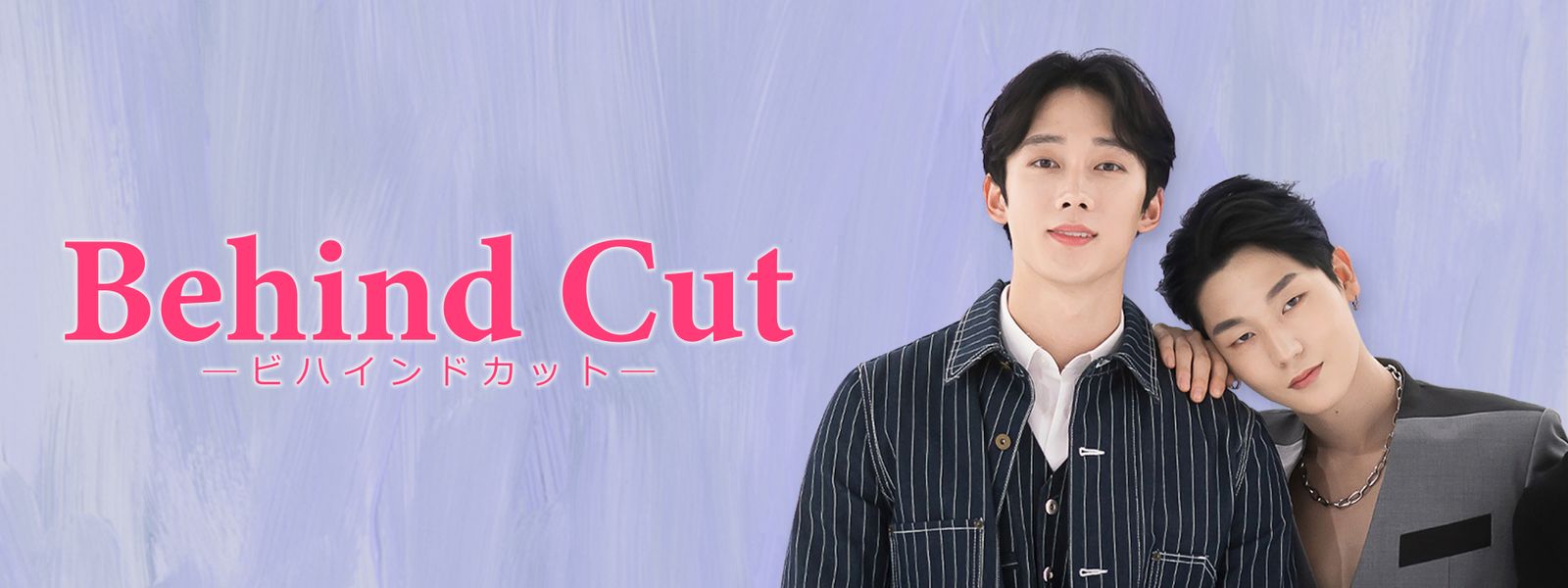 Behind Cut が見放題！ | Hulu(フールー) 【お試し無料】