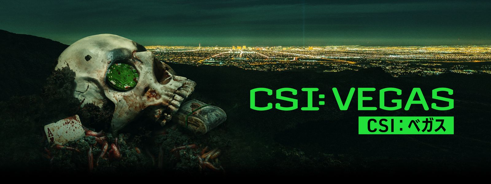 CSI：ベガス が見放題！ | Hulu(フールー) 【お試し無料】