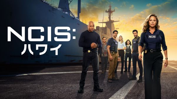 NCIS：ハワイ | Hulu(フールー)