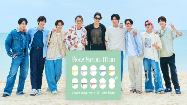 旅する Snow Man - Traveling with Snow Man - | Hulu(フールー)