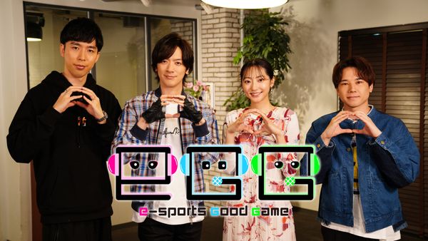 eGG | Hulu(フールー)