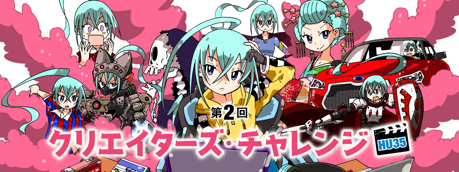 第2回 Hulu U35クリエイターズ・チャレンジ が見放題! Huluフールー 【お試し無料】