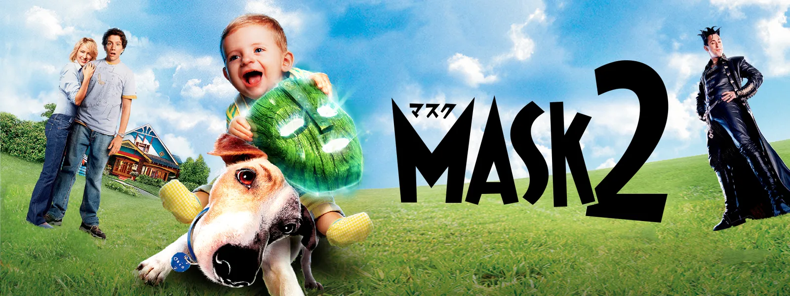 マスク2 | Hulu(フールー)