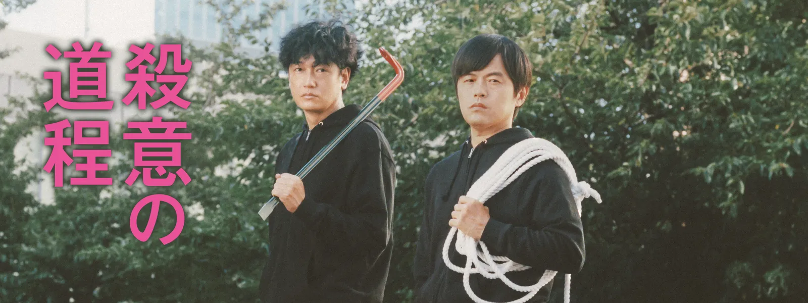 殺意の道程 | Hulu(フールー)