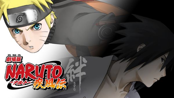劇場版NARUTO-ナルト- 疾風伝 絆 | Hulu(フールー)