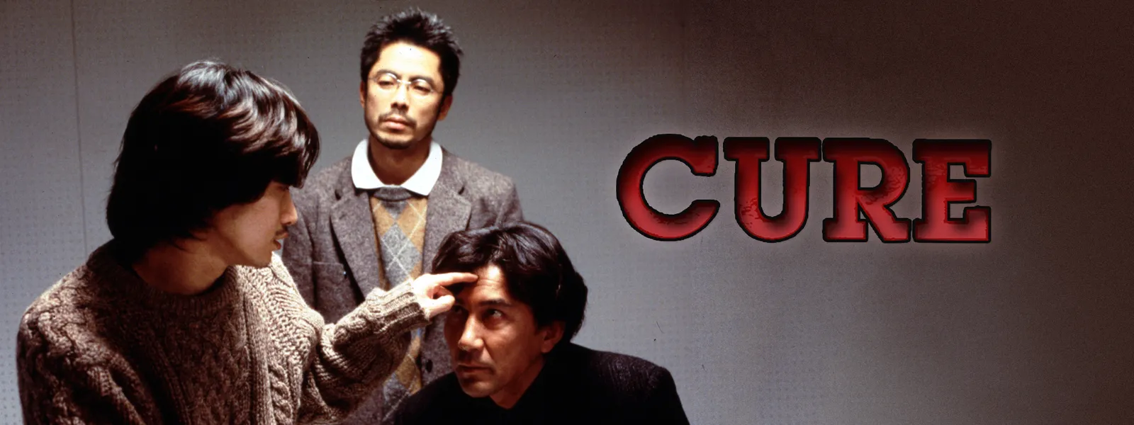 CURE | Hulu(フールー)