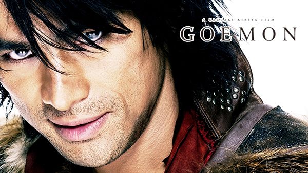 GOEMON | Hulu(フールー)