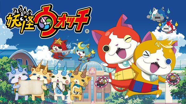 妖怪ウォッチ 第128話 イナウサ不思議探偵社 調査ファイル9『ボー坊』／妖怪無茶ぶりっ子／アンドロイド山田 第四話 孤立 Huluフールー