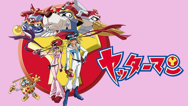 ヤッターマン 第16話 悟空探しはゴクウロウだコロン! | Hulu(フールー)