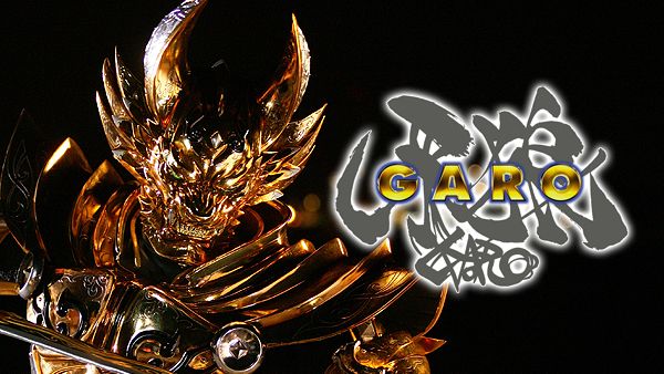 牙狼〈GARO〉 | Hulu(フールー)