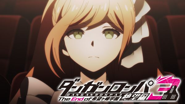 ダンガンロンパ3 －the End Of 希望ヶ峰学園－ 絶望編 シーズン3 第10話 君は希望という名の絶望に微笑む Huluフールー