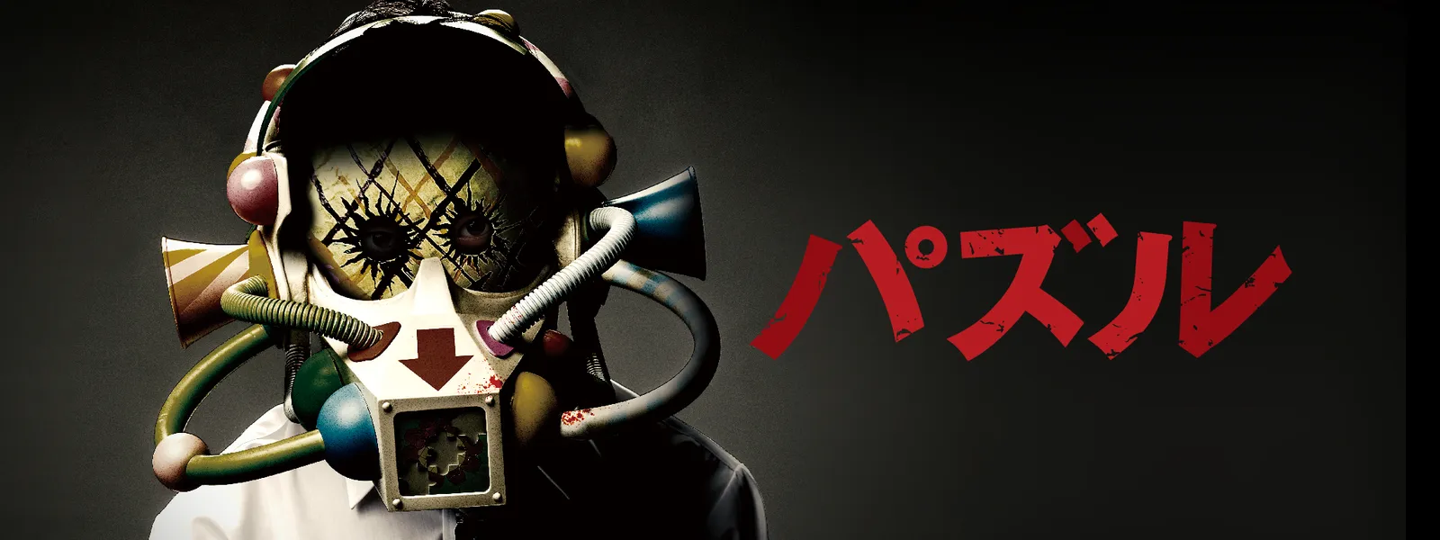 パズル | Hulu(フールー)