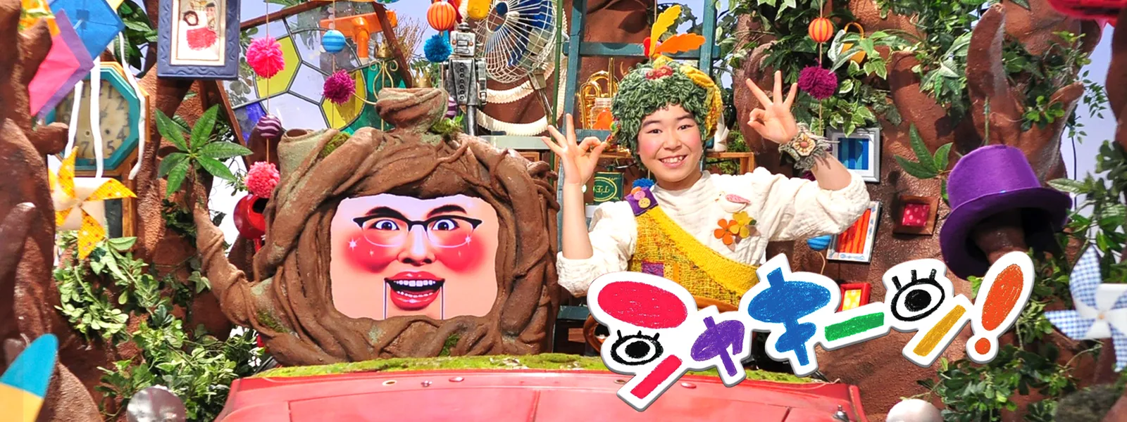 シャキーン Hulu フールー